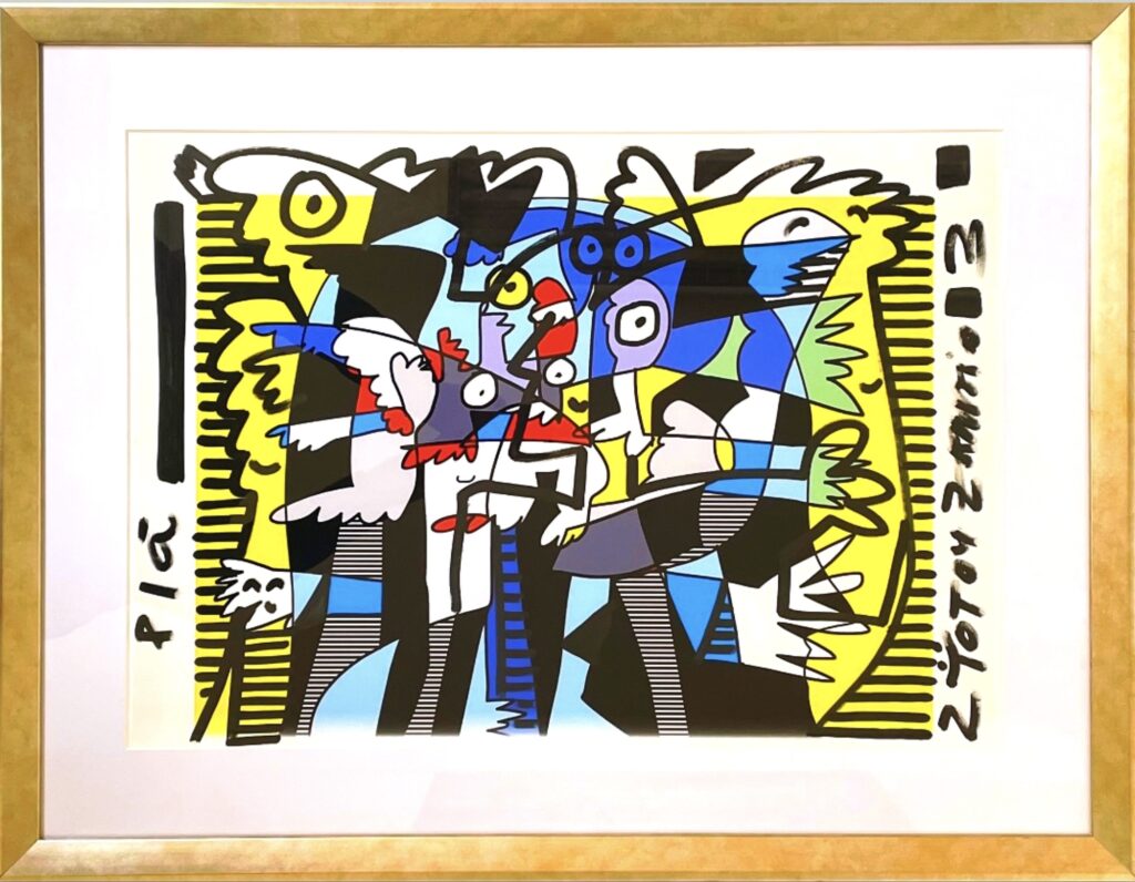 Totoy Zamudio "Grabado intervenido". - Galeria Boston